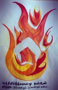 பாரதி என்னும் பற்றுக்கோடு | பதாகை